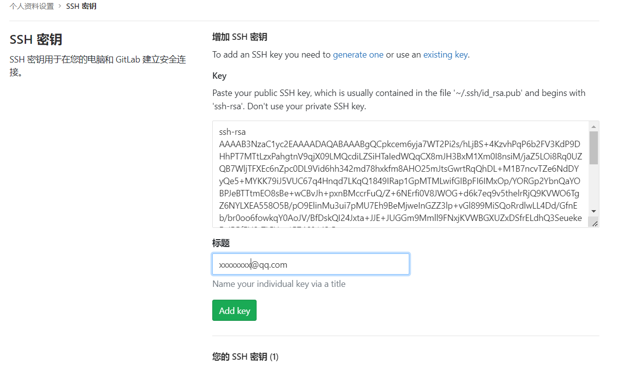 docker 部署 gitlab gitlab-runner 实现 CI - DunkingCurry's Blog