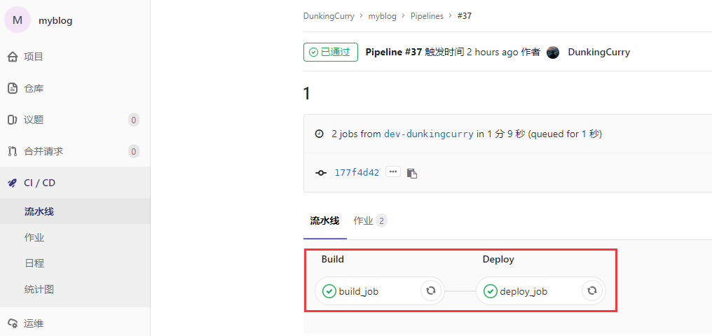 docker 部署 gitlab gitlab-runner 实现 CI - DunkingCurry's Blog